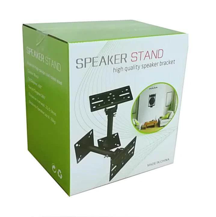 ที่แขวนลำโพงลำโพงมืออาชีพ K ที่แขวนลำโพง SP020 | Lazada.co.th