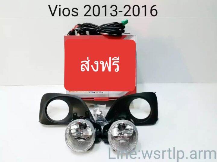 ส่งฟรี ไฟตัดหมอก Vios วีออส 2013-2016 Vios13-16 ตัวเปลี่ยนโฉมแล้ว สปอท ...