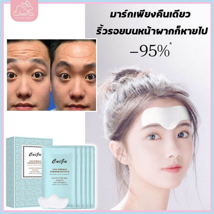 กล่องละ 10 บ CUIJI มาร์คหน้า หน้ากากยกกระชับผิว แผ่นมาร์คหน้าตึง มาส์ก ...