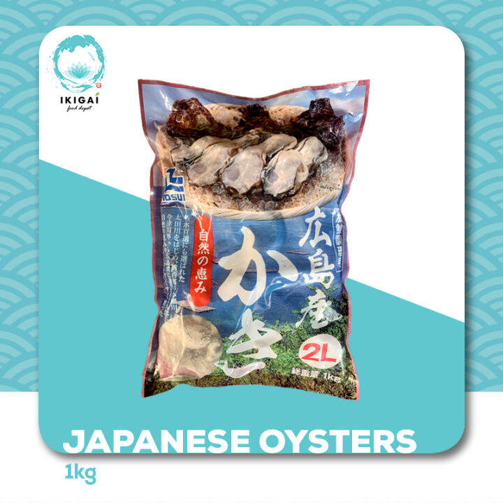 Japanese Boiled Oysters 1kg (2L) | Lazada PH