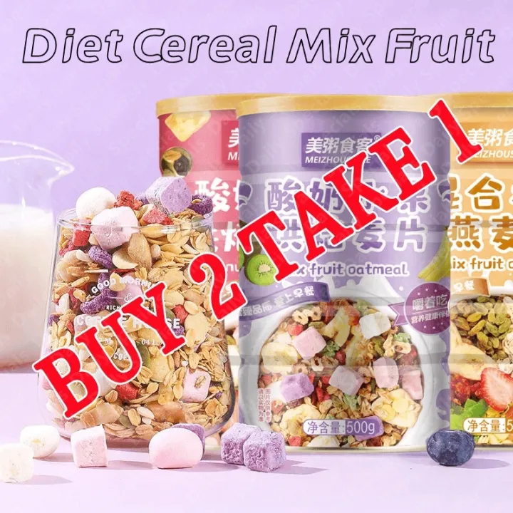（Buy 2 Take 1）500g Diet Cereal Mix Fruit Instant Breakfast Natural Nutritional Diet Canned ...