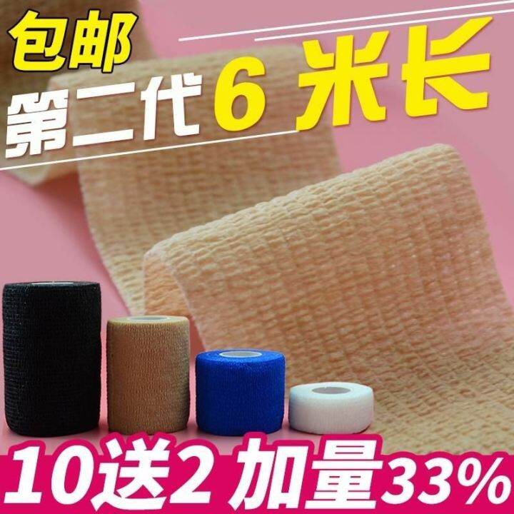 Elastic hand guard and finger cover for writing middle finger elastic ...
