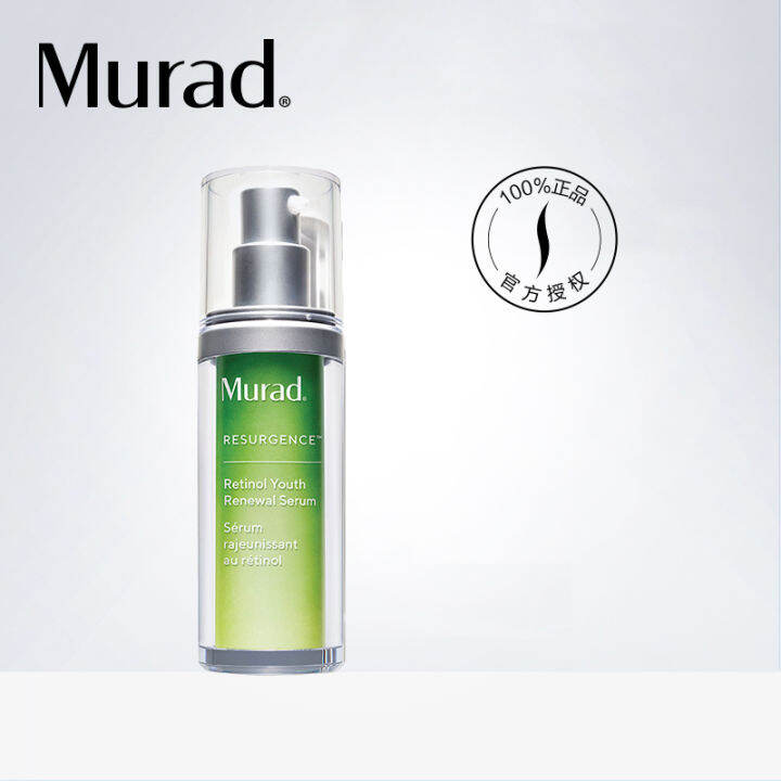 【Genuine】Murad/Murade Retinol Youth Rejuvenating Facial Essence ...