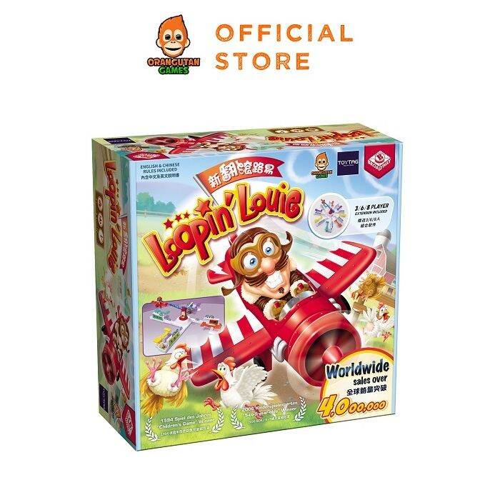 Loopin' Louie | Lazada