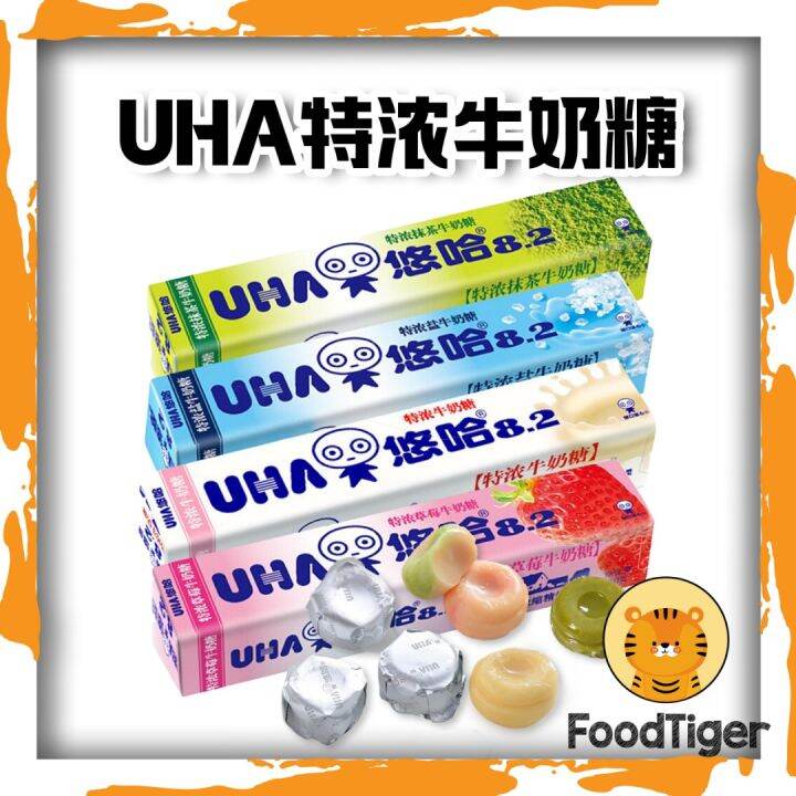 UHA 悠哈特浓糖 40g Milk Candy&Sweets 牛奶抹茶草莓盐牛奶 长条装味觉糖果 儿童小零食品 Strawberry/ Original/ Salt/ Matcha | Lazada