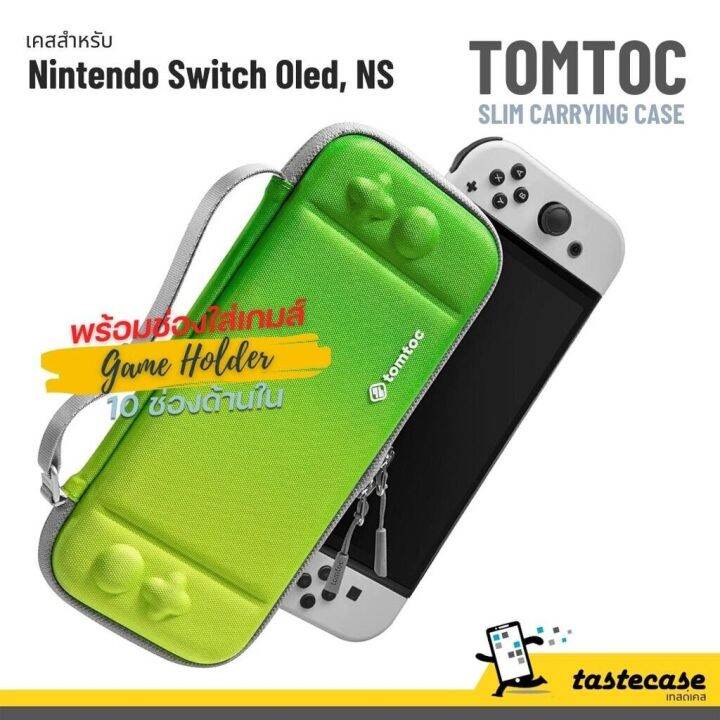 Tomtoc Nintendo Switch slim case เคสสำหรับ Nintendo Switch OLED, Nintedno Switch NS | Lazada.co.th