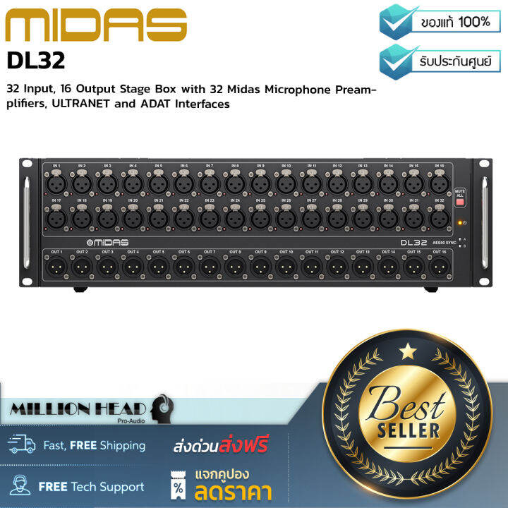 MIDAS : DL32 by Millionhead (Stage Box 32 inputs 16 outputs ใช้ไมค์ปรีแอมป์รุ่นเดียวกับที่ใช้ใน ...