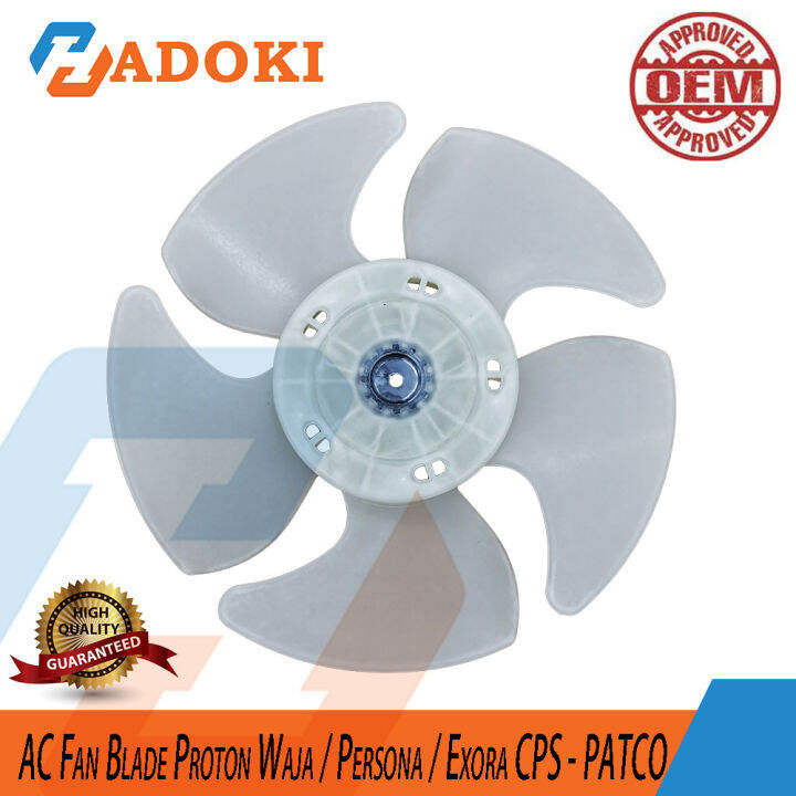 CONDENSOR FAN BLADE PROTON WAJA/PERSONA/EXORA CPS (PATCO) | Lazada