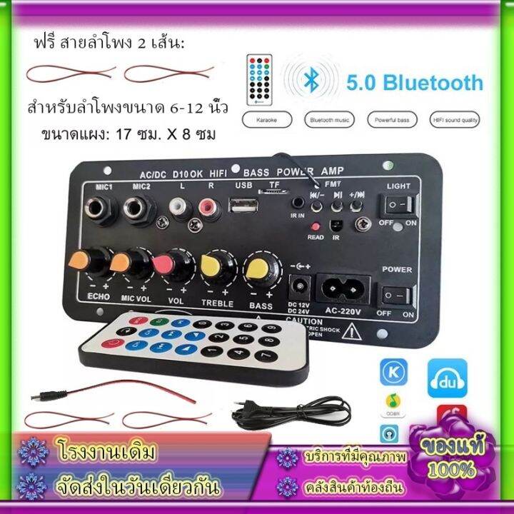 NEW แอมป์จิ๋ว แอมป์บลูทูธ แอมป์ขยายเสียง แอมป์บลูทูธ แอมป์จิ๋ว เครื่องขยายเสียง 900w 2ch บลูทูธ ...