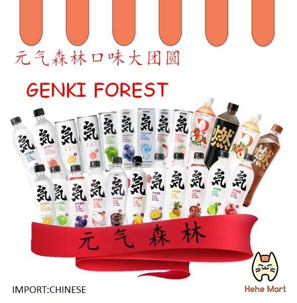 GENKI FOREST SPARKLING WATER OOLONG TEA ZERO SUGAR ZERO CALORIE ...