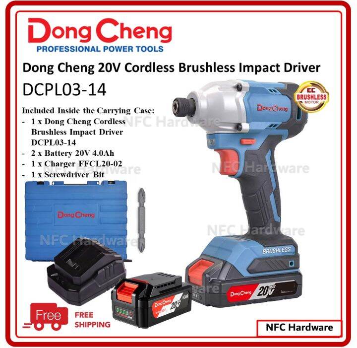 Dong Cheng 20v Cordless Brushless Impact Driver Dcpl03 14 Lazada