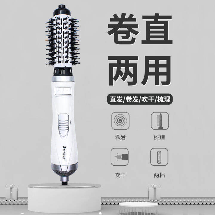Automatic rotating hot air comb, large wavy curly hair stick, straight ...