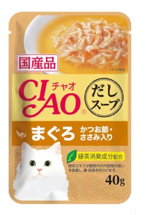 Ciao Pouch Soup Fillet 40g - (IC-216) Chicken Fillet & Maguro Topping Dried Bonito - Sold per ...