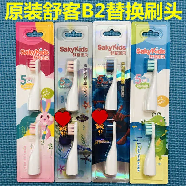 tooth brush head oral b braun toothbrush head oral b battery toothbrush ...