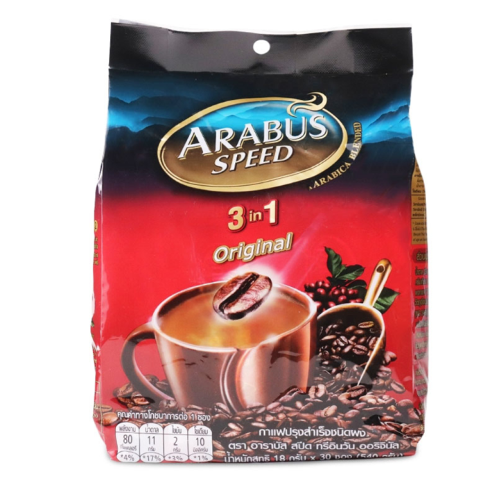 Arabus Speed 3in1 Coffee - Original อาราบัส สปีด กาแฟปรุงสำเร็จชนิดผง 3 อิน 1 สูตรออริจินัล 540 ...