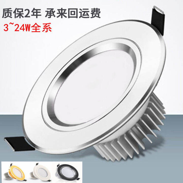 Household embedded lighting fixtures, 4-inch hole, all aluminum, 2.5 ...