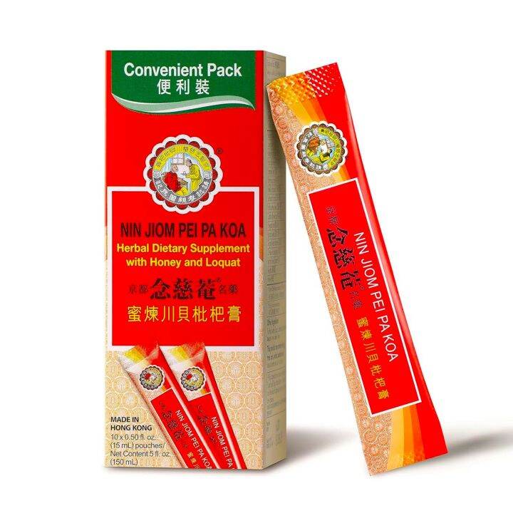 Nin Jiom / Pei Pa Koa / Syrup / (Convenient Pack) / 15ml X 10 Sachet ...
