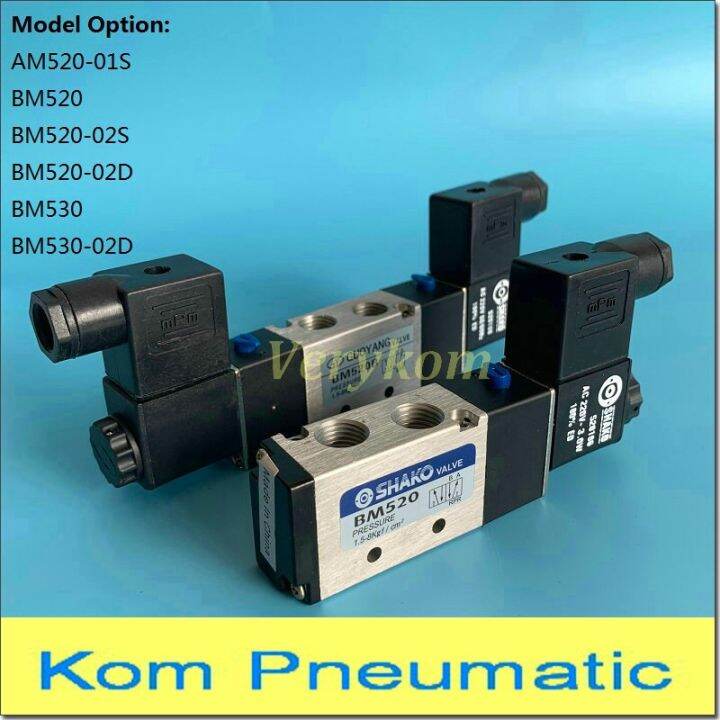 Pneumatic Shako Type Reversing Valves 5/2 5/3 Solenoid Valve 1/8" 3/8 ...