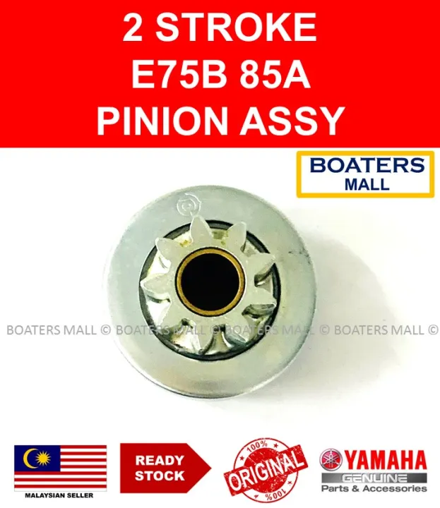 YAMAHA OUTBOARD 663-81832-11 PINION ASSY 2 STROKE E75B 85A 100% ...