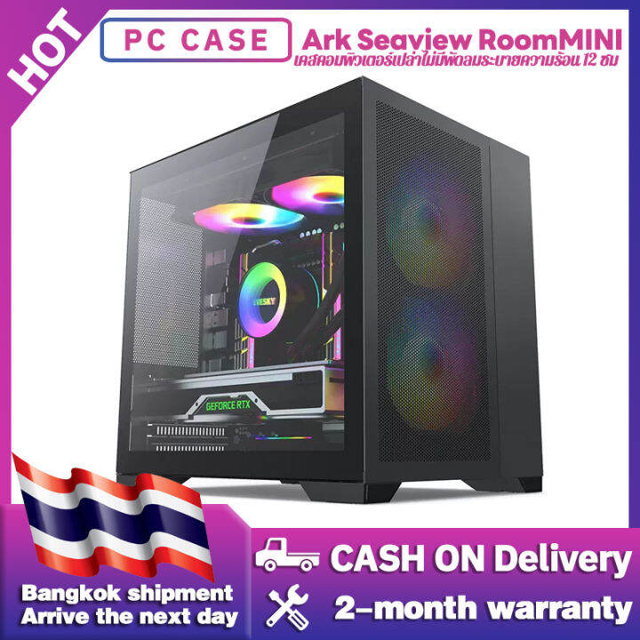 EVESKY Ark Seaview Room Black MINI เคสเดสก์ท็อปสีขาว ATX ห้องซีวิว 360 ...