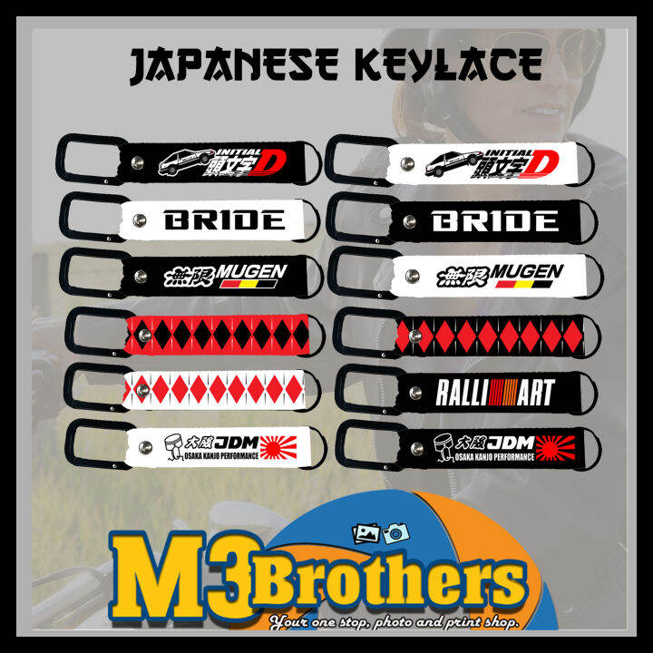 JDM JAPANESE KEYLACE / KEYCHAIN / KEY HOLDERS (INITIAL D BRIDE KATANA ...