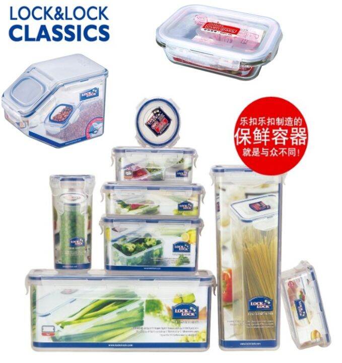 LocknLock Lock & Lock Classic Food Container 乐扣乐扣保鲜盒 | Lazada Singapore