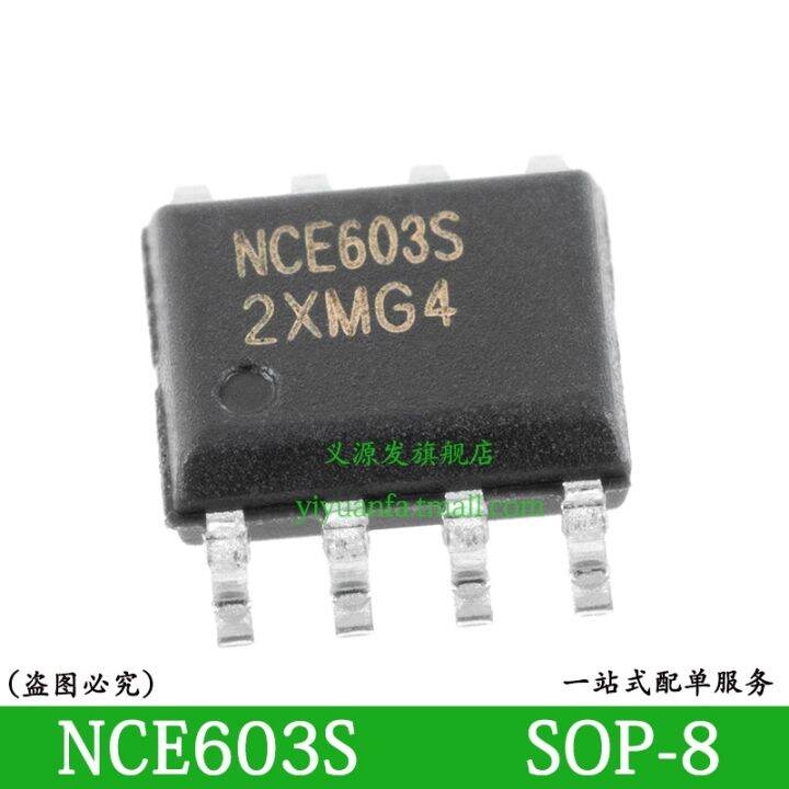 NCE603 NCE603S 5PCS SOP 8 N and P Channel MOSFET CHIP IC | Lazada.co.th