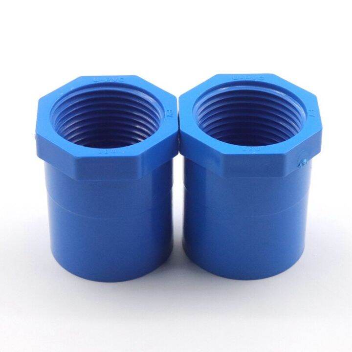 PVC BLUE FITTINGS COUPLING WITH THREAD 1/2 | Lazada PH