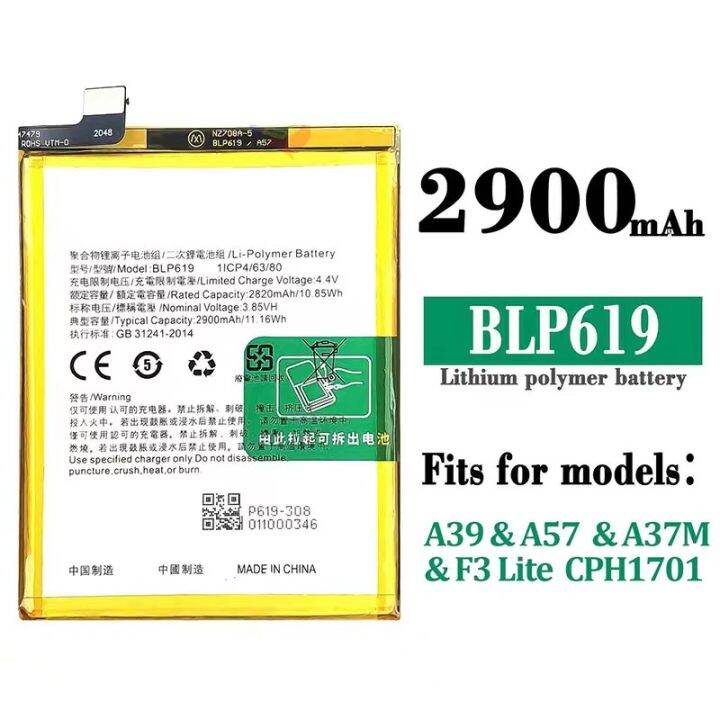 For OPPO A57 / A39 /A37M /F3 Lite (BLP619) Original BATTERY REPLACEMENT ...