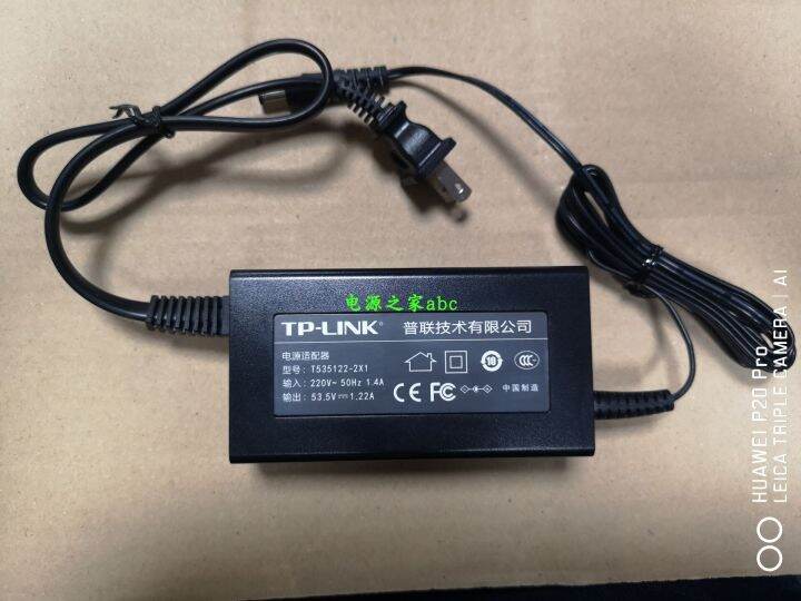 【T🔥】 T535113-2X1 original adapter for TP-LINK Universal DC53.5V 1.13A 1.22A charging source ...