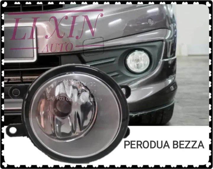 PERODUA BEZZA 2016-2019 FOG LAMP ASSEMBLY WITH BULB | Lazada