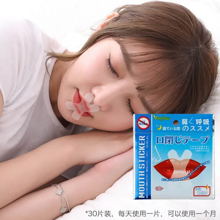 Japan's sleep-proof mouth-sealing and mouth-sticking breathing appliance shut-up artifact mouth ...