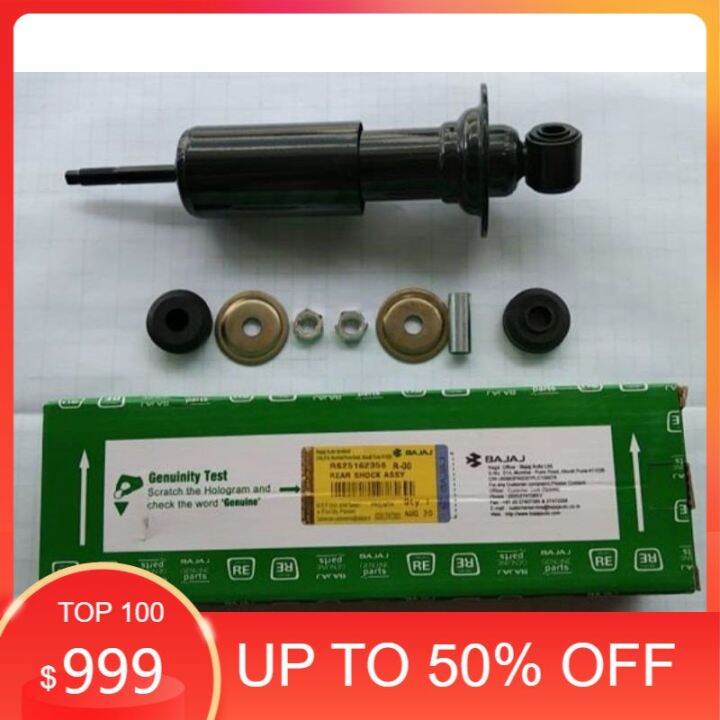 REAR SHOCK BAJAJ RE. | Lazada PH