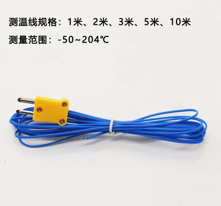 High-precision temperature sensing line K-type long-line temperature ...