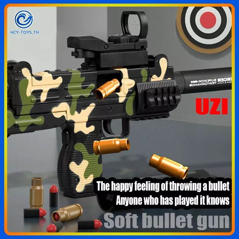 UZI ปืนของเล่นเด็ก ปืนของเล่น ปืนแม๊กกาซีน ปืนกระสุนโฟม ปืนสั้น ของเล่น ...