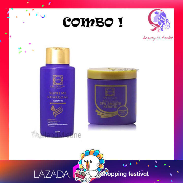 COMBO - Lae Sa Luay SPA SMOOTH KERATIN HAIR MASK + SHAMPOO 100% ...