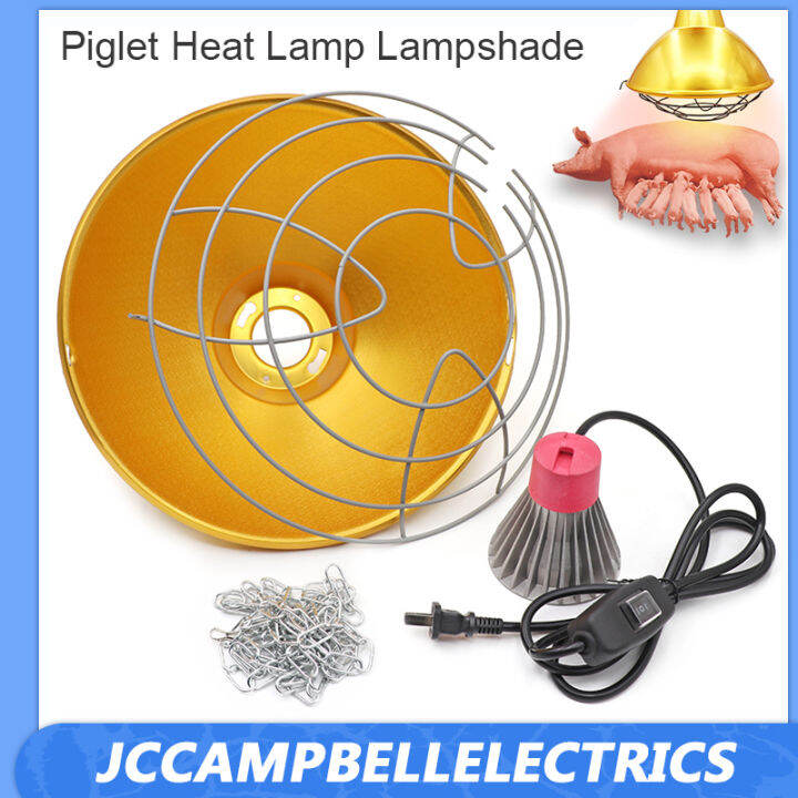 Metal Aluminum Lamp Cover Water Proof Piglet Heat Lamp Lampshade Frames ...