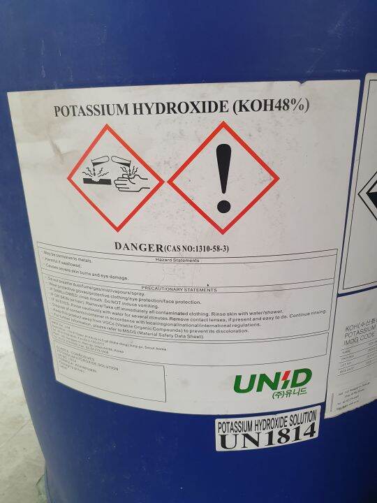 ลดค่า PH (KOH) Potassium Hydroxide 48% โปตัสเซียม ไฮดรอกไซด์ 48% - 1-5 ...
