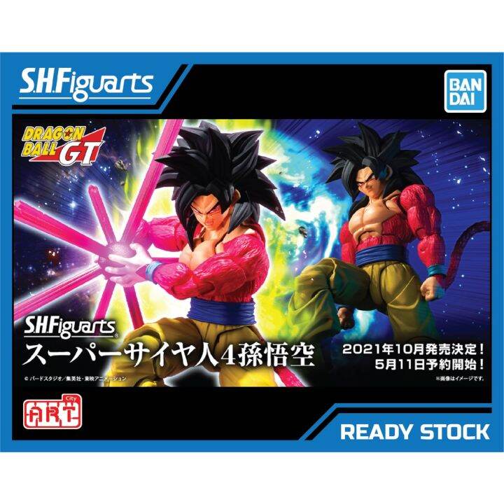 (READY STOCK)Bandai S.H.Figuarts - Dragon Ball GT - SHF Super Saiyan 4 ...