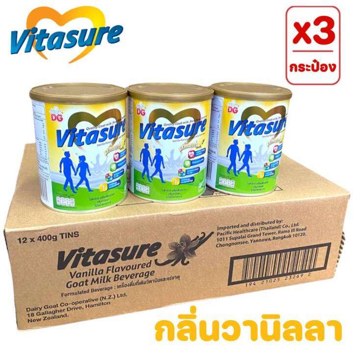 Vitasure ไวต้าชัวร์ เครื่องดื่มนมแพะ ไม่ใส่น้ำตาลทราย กลิ่นวานิลลา สำหรับทุกคนในครอบครัว ขนาด ...