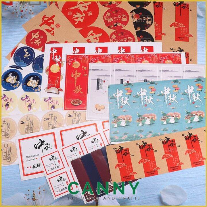 (1Sheet) Moon Cake Festival Sticker Label Handmade Mooncake Stickers ...