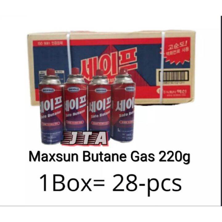Maxsun Butane Gas 220g SOLD 1BOX 28PCS | Lazada PH
