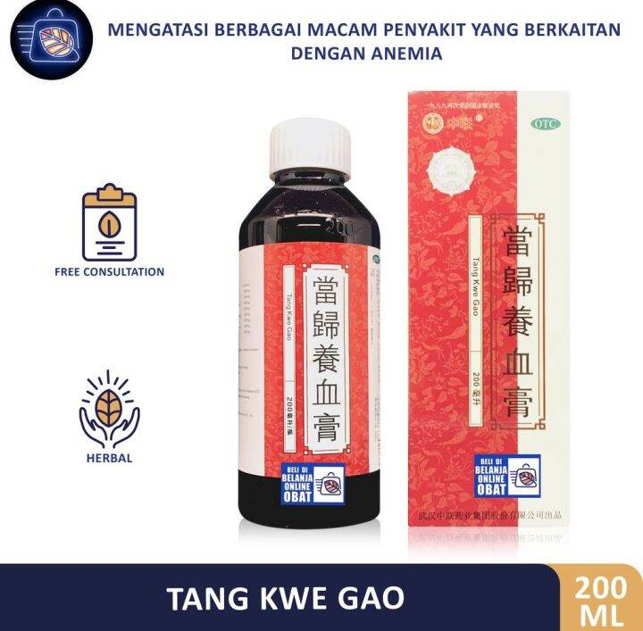 TANG KWE GAO MERAH 200ML ( PT INTRA ) PENAMBAH DARAH UNTUK DEMAM ...