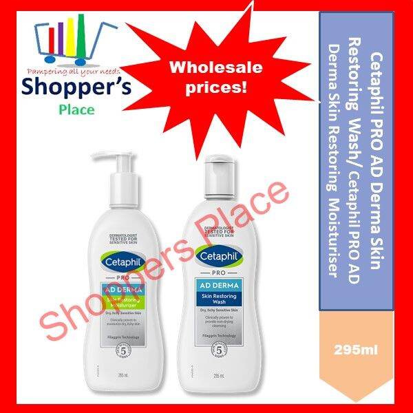 Cetaphil PRO AD Derma Skin Restoring Moisturizer 295ml/Cetaphil PRO AD ...