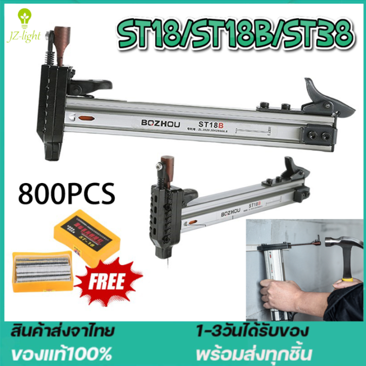 48H การมาถึง ST18B/38 เครื่องตอกตะปูด้วยมือ เครื่องตอกตะปูงานไม้คอนกรีตตอกตะปูผนังปูนตอกร่องผนัง ...