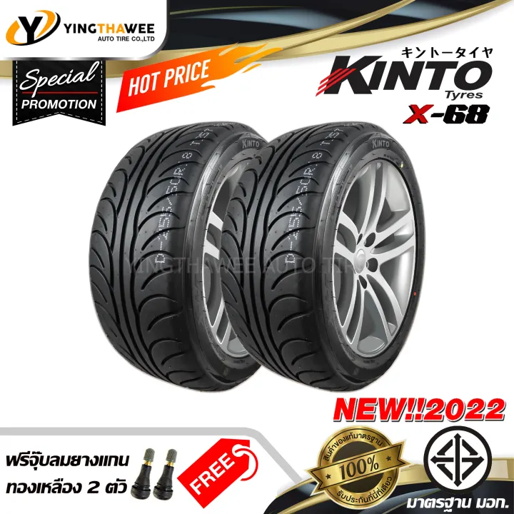 KINTO TIRE ยางรถยนต์ 255/50R18 รุ่น X-68 2 เส้น (ผลิตปี 2022) แถมจุ๊บลม ...