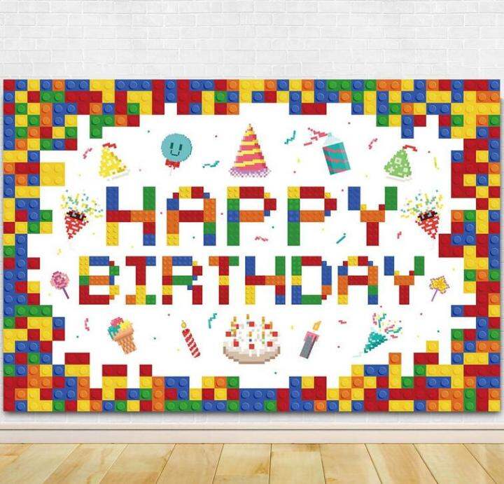 Building Block Theme Party Photography Backdrop - Colorful Building ...
