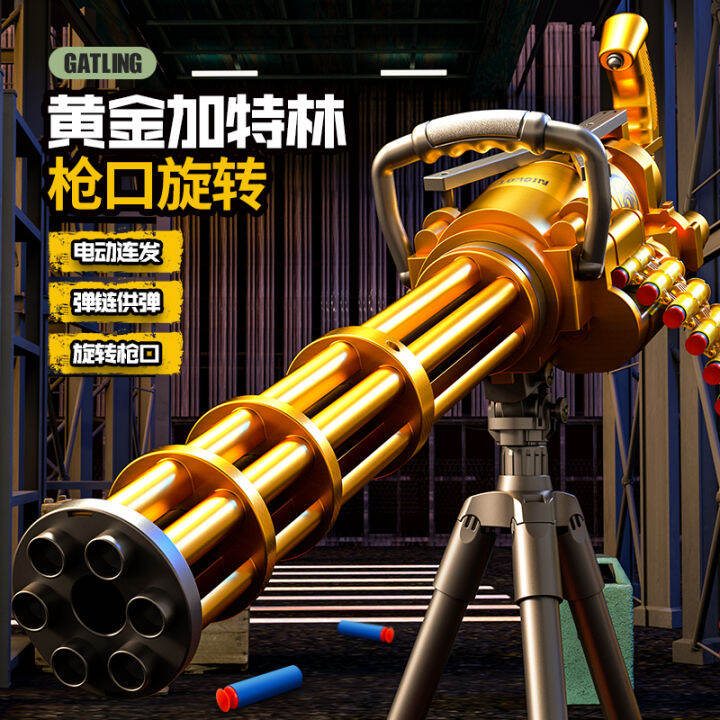 Gold gatling soft gun children's toys electric repeating M134 battle ...