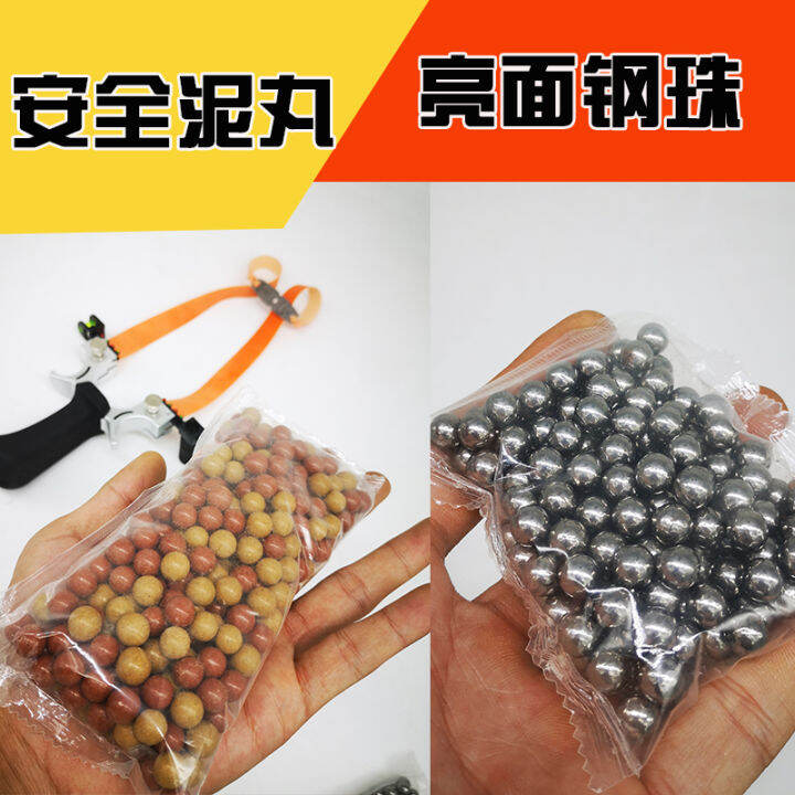 Slingshot steel ball 7mm mudball 8-9mm projectile safety mudball ...