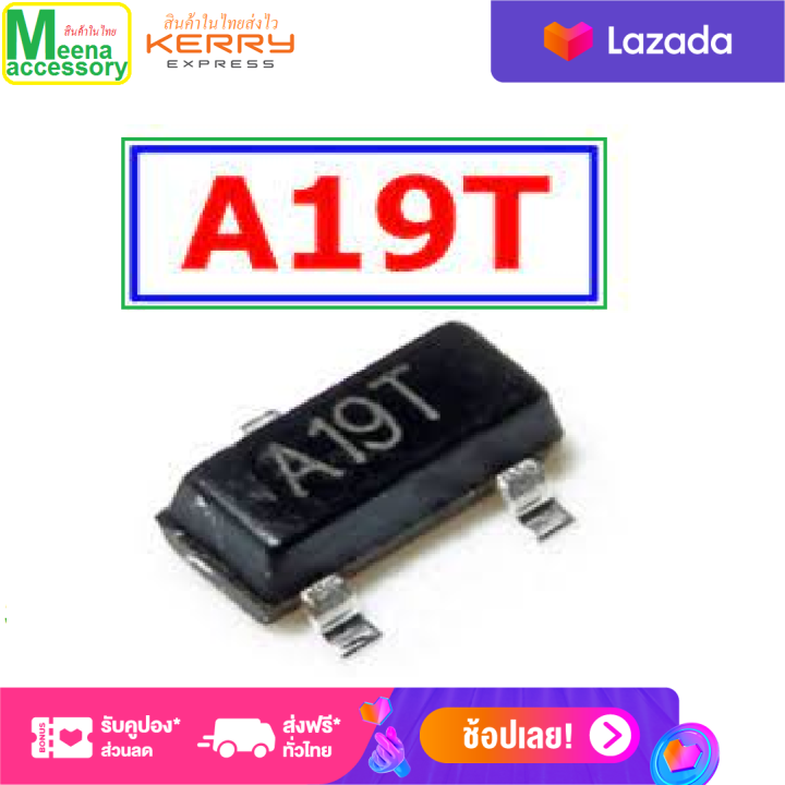 10 Pcs. A19T AO3401 30V 4.0A P-Channel MOSFET SOT-23 | Lazada.co.th